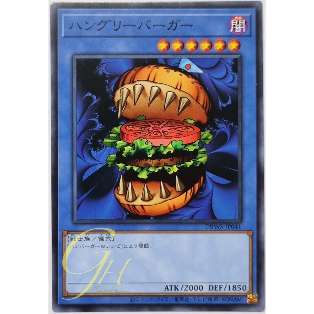 Yugioh [DBWS-JP041] Hungry Burger (Common) | Shopee Thailand