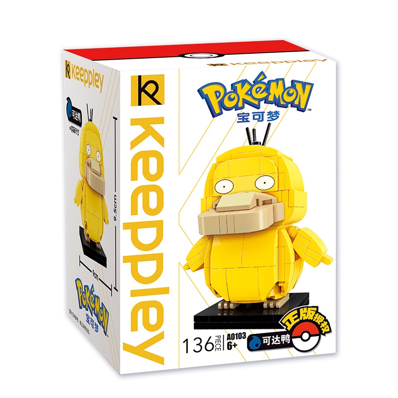 Keeppley Pokemon บล็อกตัวต่อโปเกม่อน ( Charizard/Blastoise/Pikachu ...