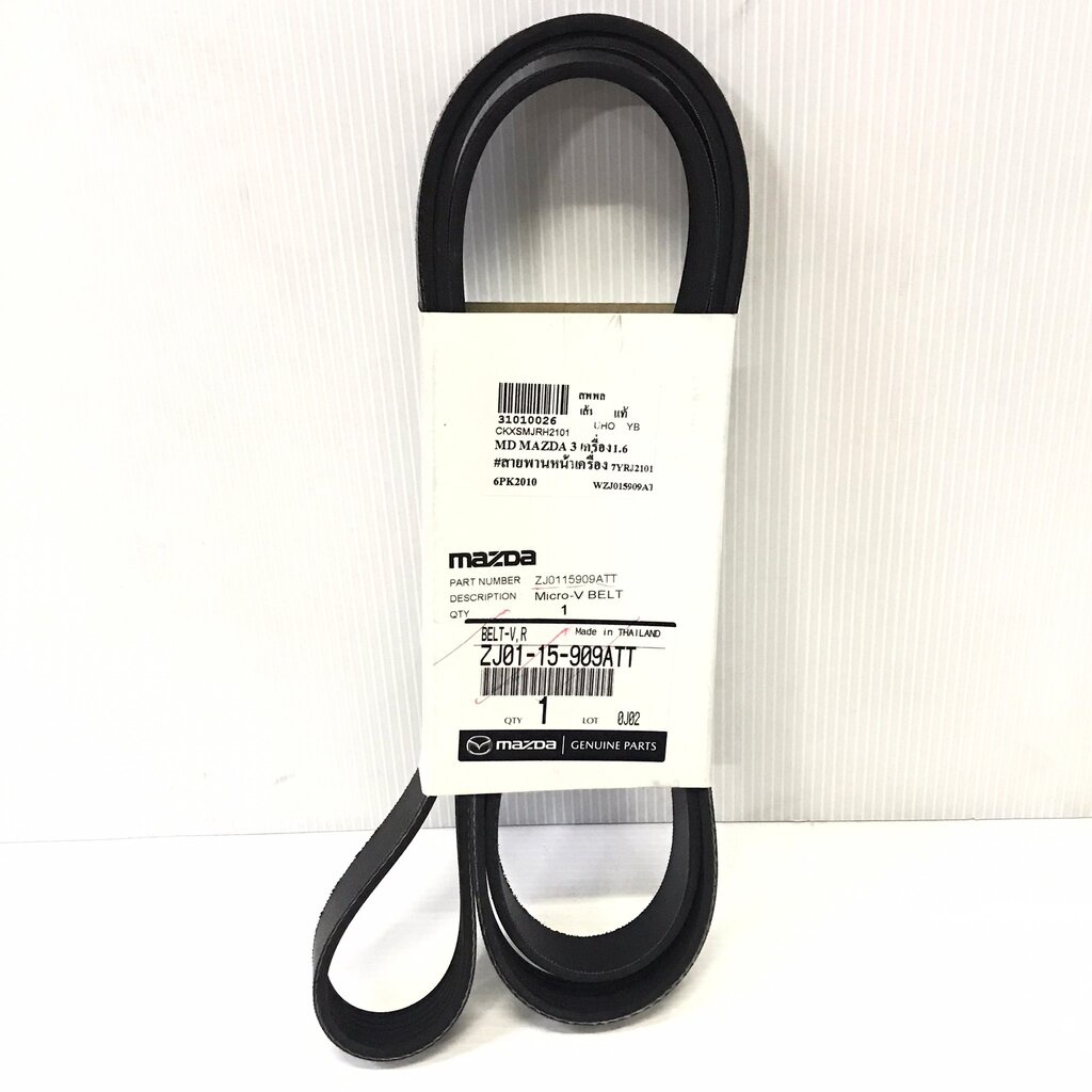 (แท้ศูนย์) สายพานหน้าเครื่อง MAZDA MAZDA 3 เครื่อง 1600 ปี 2004-2014 ...