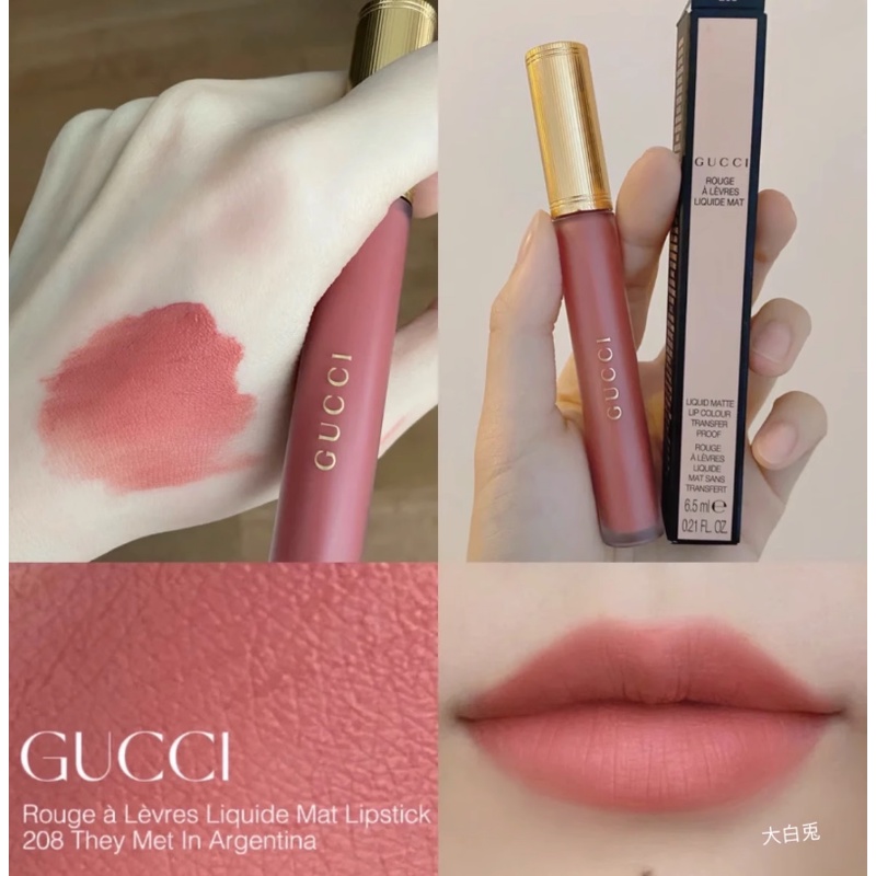 Gucci Cloud Matte Steam ลิปกลอส 25 # 208 # 505 # 521# | Shopee Thailand