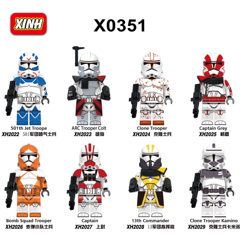 บล็อกตัวต่อ รูป Star Wars Troope Captain Grey ARC Clone Trooper X0351 ...