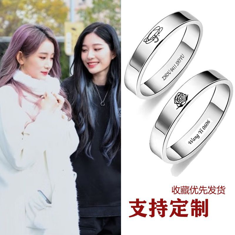 พร้อมส่ง สร้อยคอ แหวน ลายภาพวาดกวี Yi Merchandise Ring SNH48 Wang Yi ...