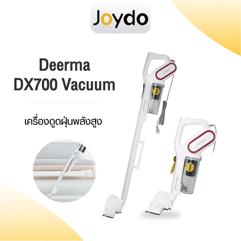 Deerma DX700 DX700S DX700 Pro Verticalhand-Held Vacuum Cleaner ...