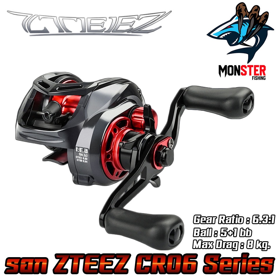 รอกตกปลา รอกหยดน้ำ รอก ZTEEZ CR06 Series /Gear Ratio6.3:1 /Max Drag 8kg. By MERRDITH (มีกิ๊ก ...
