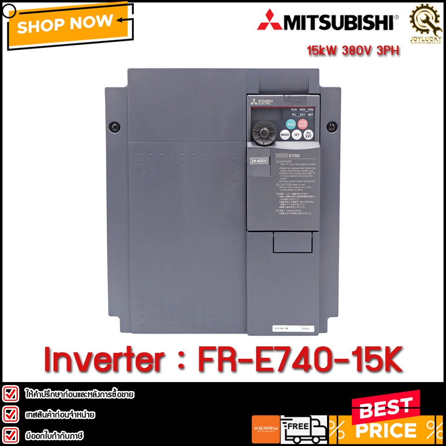 Inverter Mitsubishi FR-E740-15K ,20HP 15KW 3PH 380V | Shopee Thailand