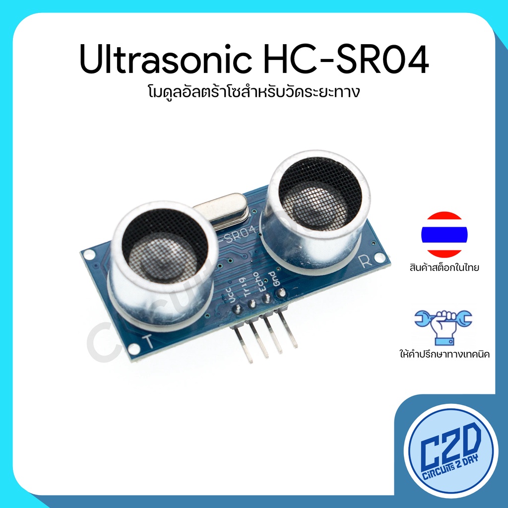 Ultrasonic Module HC-SR04 Distance Measuring Transducer Sensor โมดูล ...