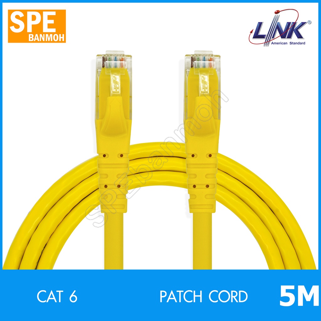 US-5105LZ Cat6 สำเร็จรูป พร้อมใช้ CAT 6 RJ45-RJ45 Patch Cord 5M yellow ...