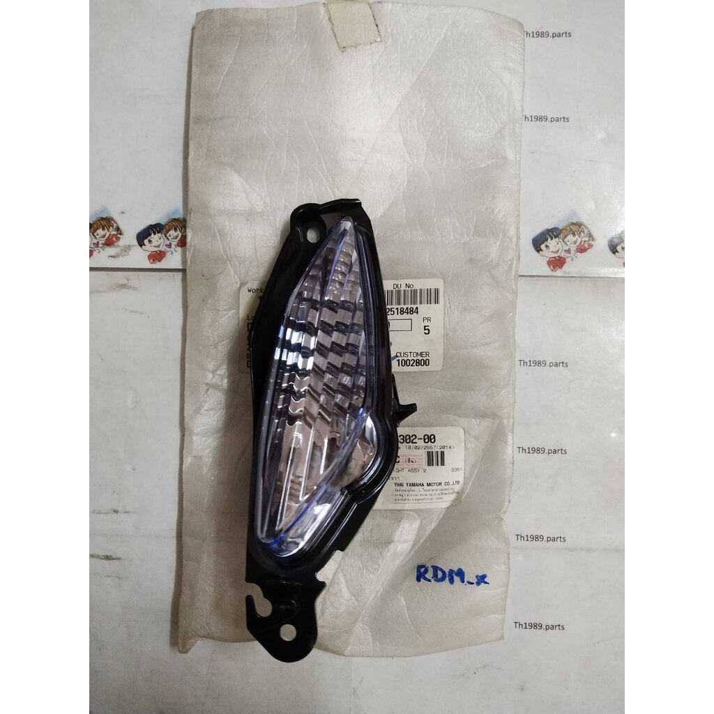 ชุดไฟหรี่ข้างขวา สำหรับรุ่น MIO-125 อะไหล่แท้ YAMAHA 33S-H4302-00 ...