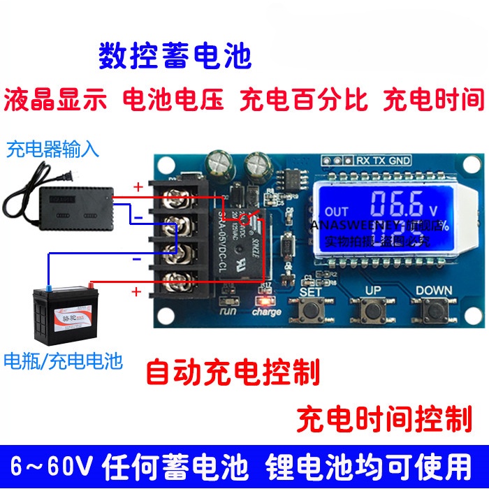 XY-L10A แบตเตอรี่โมดูลควบคุมการชาร์จแบบดิจิตอล Full Power Off ...