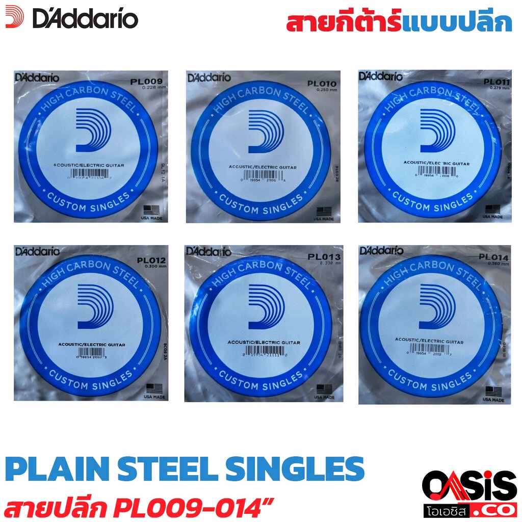 (สายปลีก/ แท้ 100%) ) D'Addario สายปลีกกีตาร์ไฟฟ้า/โปร่ง สายพิญ เบอร์ 9 ...