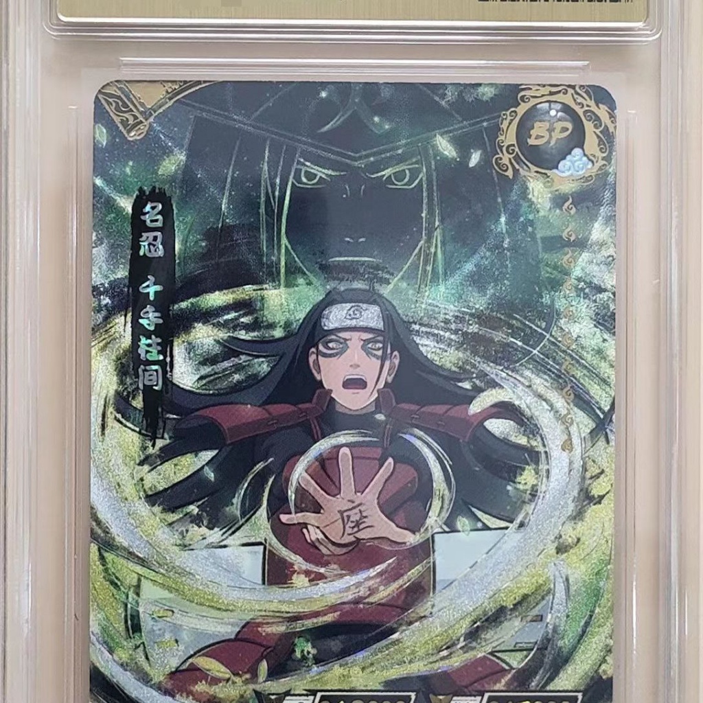 [Kayou Naruto BP Grading Card] CCG Basic Grading Cassette Naruto Sasuke Hinada Tsunade BP001~027 ...