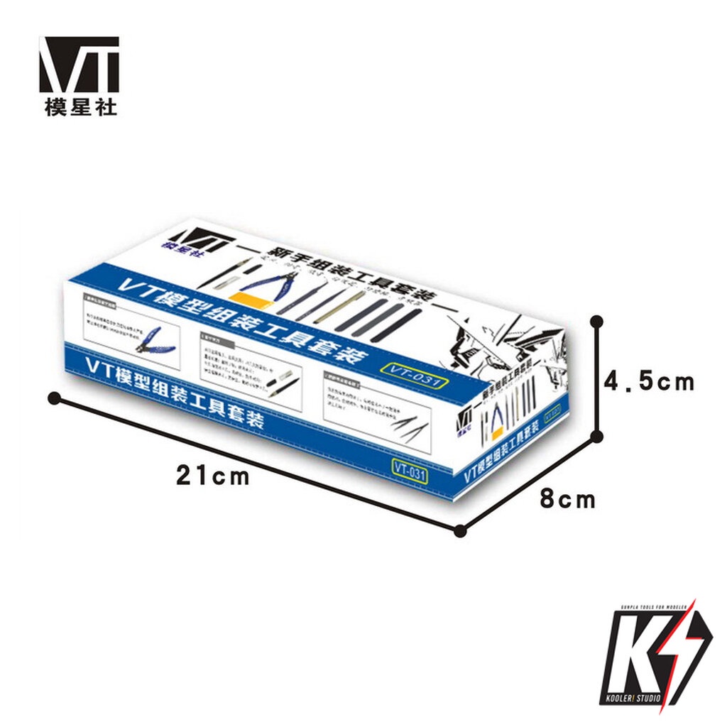 VT-031 เซ็ทอุปกรณ์ต่อกันพลา กันดั้ม Gundam พลาสติกโมเดลต่างๆ #ชุด ...