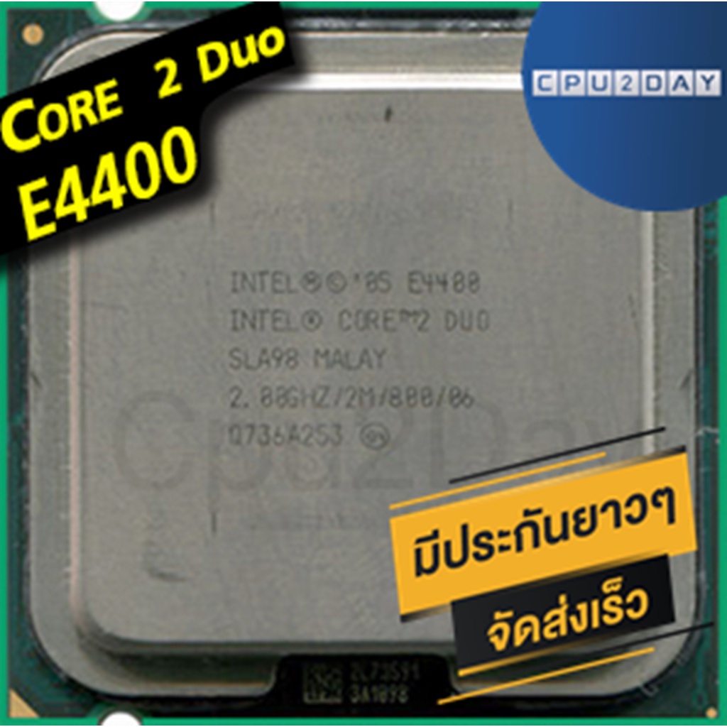 INTEL E4400 ราคา ถูก ซีพียู CPU 775 Core 2 Duo E4400 พร้อมส่ง ส่งเร็ว ...