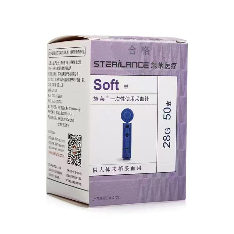 50ชิ้น/กล่องเข็มเจาะเลือด for Freestyle Optium , Abbott , One Touch ...