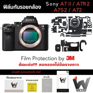 sony a72 ราคาพิเศษ | ซื้อออนไลน์ที่ Shopee ส่งฟรี*ทั่วไทย!