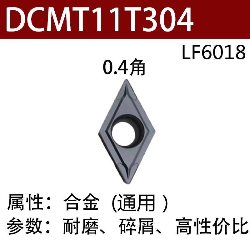 วงจรรวม DCMT11T304 DCMT11T308 DCMT 100% คุณภาพสูง 10 ชิ้น070204 ...