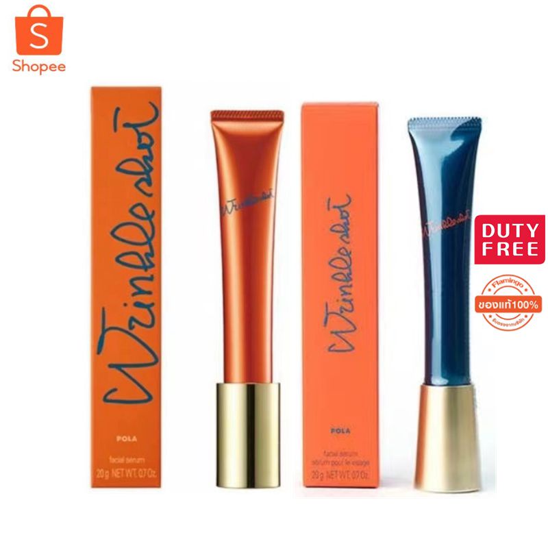 POLA Wrinkle Shot Serum 20g NEW | Shopee Thailand