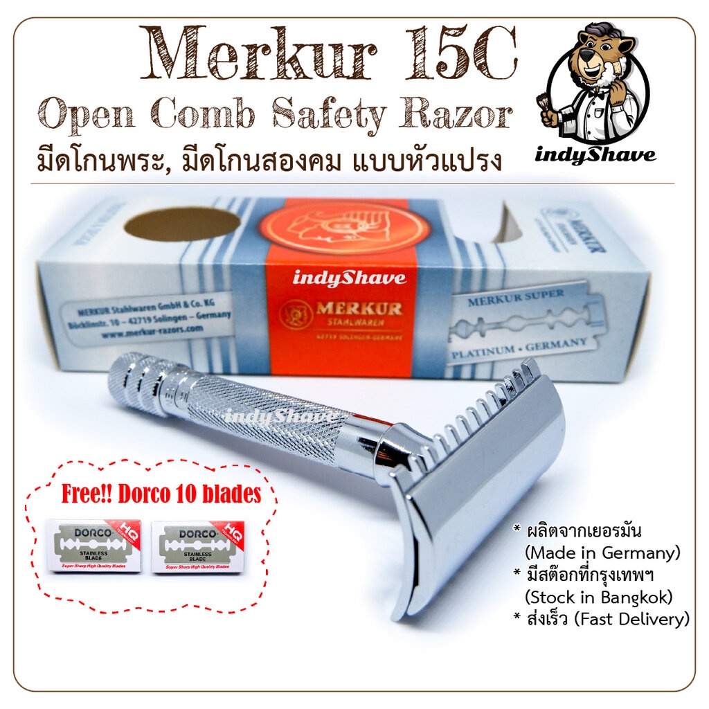 มีดโกนพระ,มีดโกนสองคม Merkur 15C Safety Razor (Open Comb,แบบหัวแปรง ...