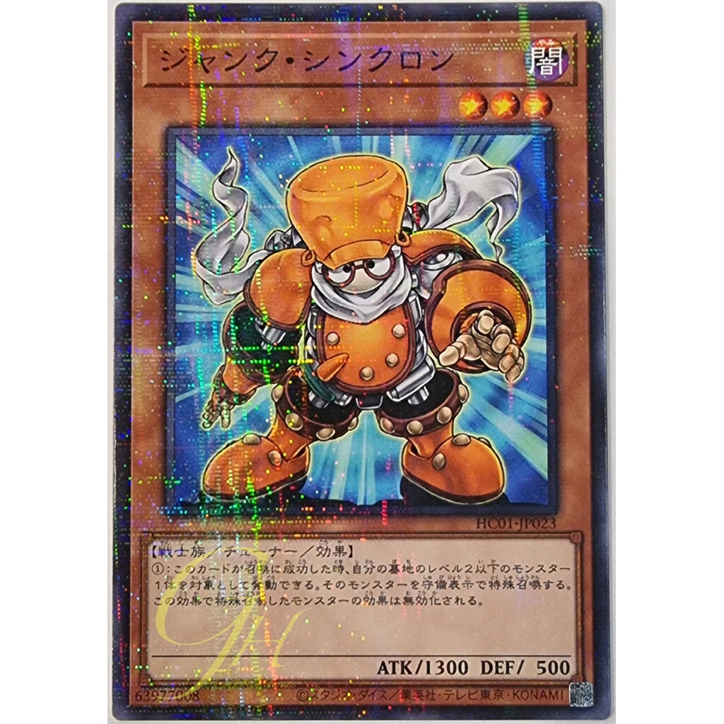 การ์ดยูกิ Yugioh [HC01-JP023] Junk Synchron (Normal Parallel Rare) การ์ดแท้ภาษาญี่ปุ่น | Shopee ...