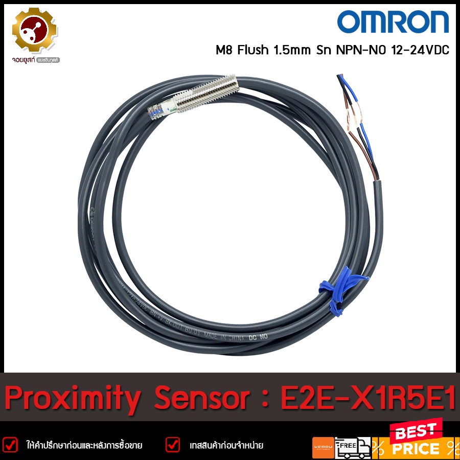 Omron Proximity Switch E2E-X1R5E1 M8 NPN | Shopee Thailand