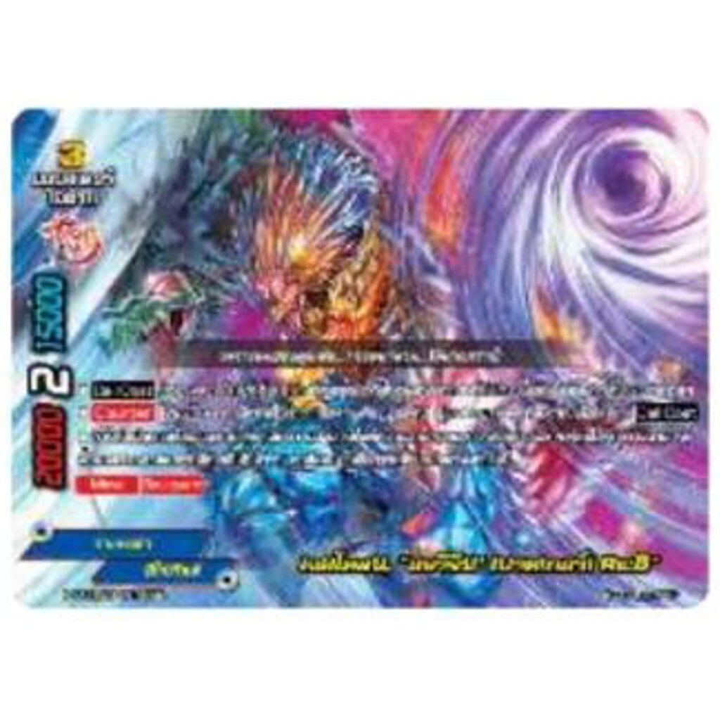 พร้อมส่ง BuddyFight Fighter Deck07&08 BFT-FD07 , BFT-FD08 1 กล่อง ชุดพร้อมเล่น | Shopee Thailand