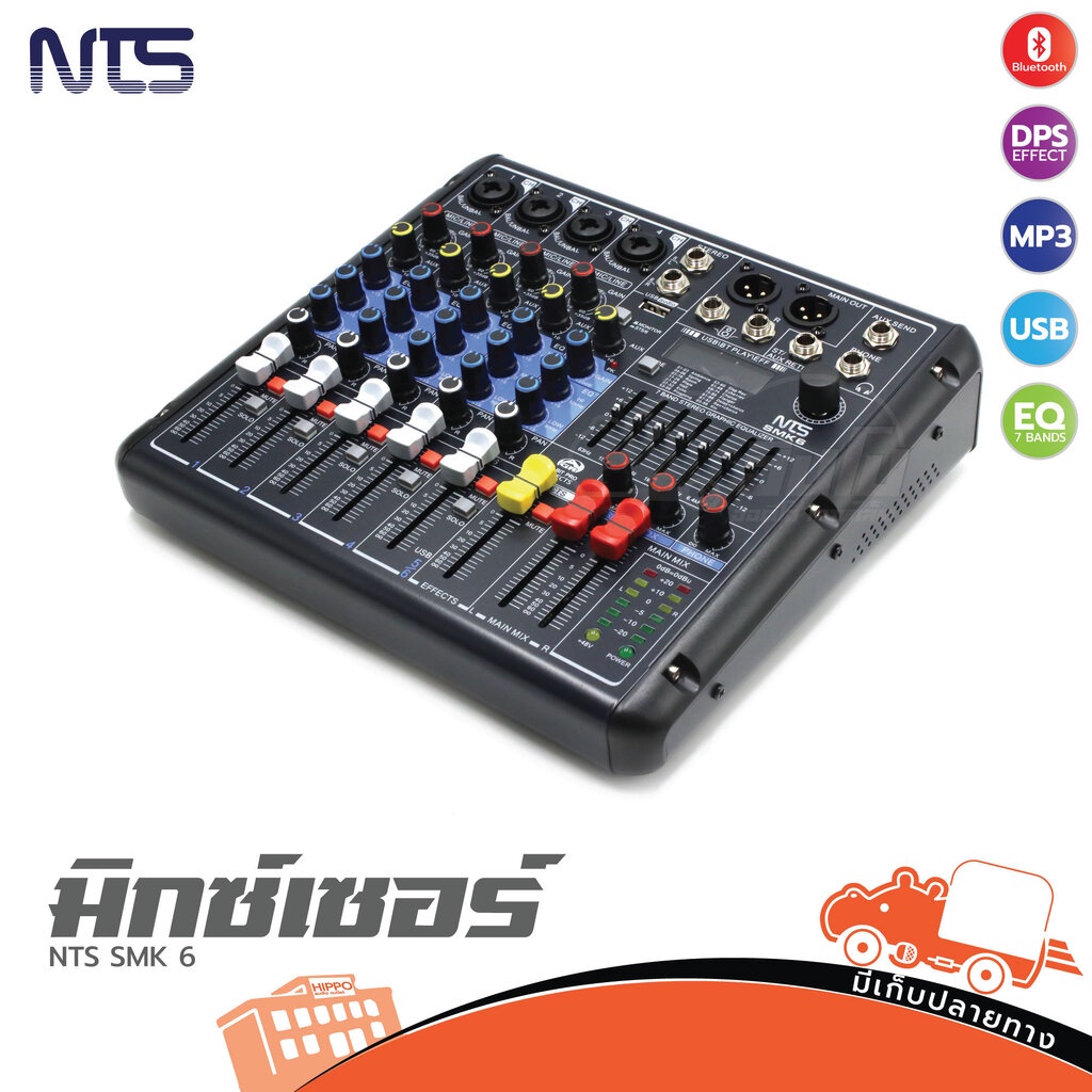 NTS SMK 6 มิกซ์เซอร์ รองรับบลูทูธ มิกซ์เซอร์ 6 ช่อง เอฟเฟคแท้ สั่ง1ตัวต่อ1คำสั่งซื้อค่ะ (ใบกำกับ ...