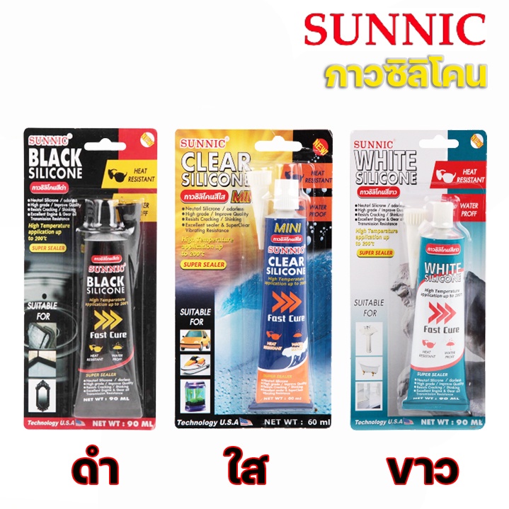 SUNNIC กาวซิลิโคน กาวอุดรอยรั่ว ยาแนวรอยต่อ ติดตู้ปลา ซ่อมแซมอเนก ...