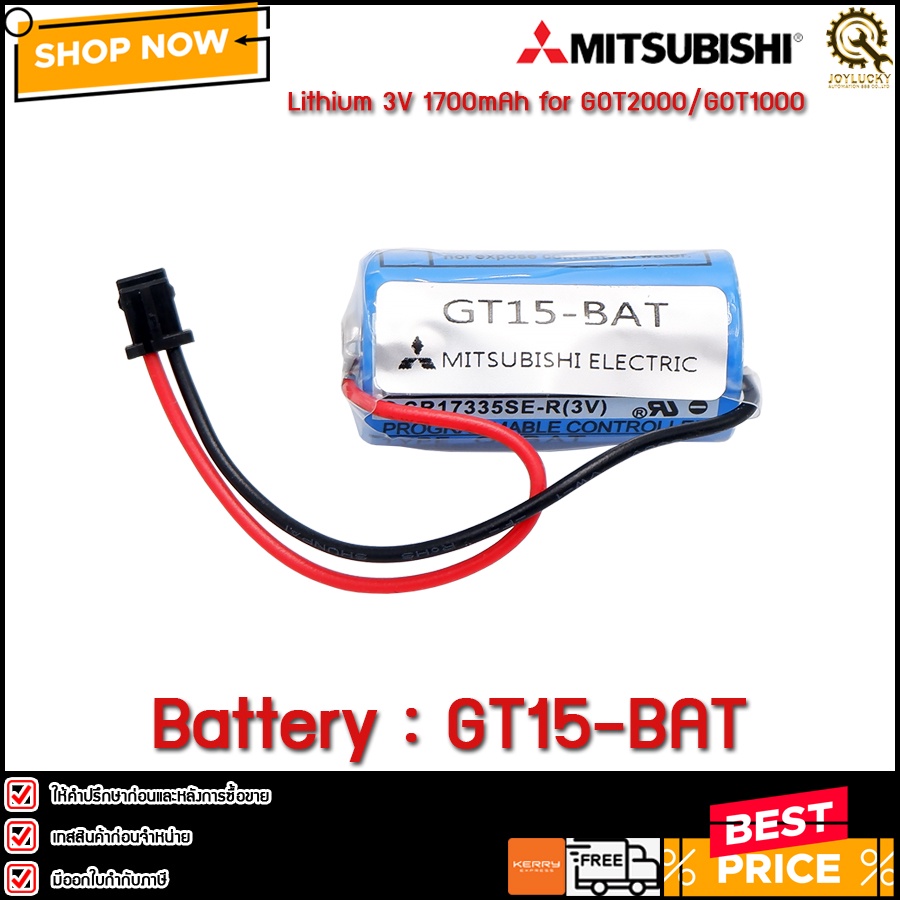 Lithium Battery for Touch Screen Mitsubishi GT15-BAT for GOT2000 ...