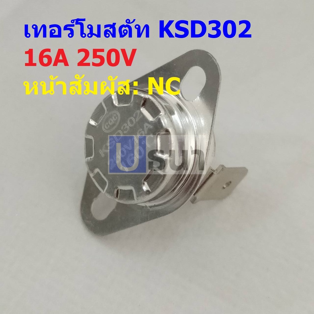 เทอร์โมสตัท สวิทช์ อุณหภูมิ Ceramic Thermostat 16A 250V 40°C ถึง 300°C ...
