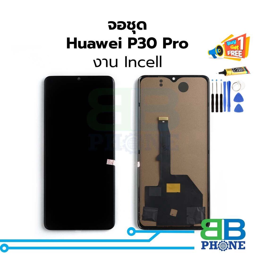 หน้าจอ Huawei P30pro งานincell(สแกนนิ้วไม่ได้) จอHuawei หน้าจอHuawei จอหัวเหว่ย หน้าจอหัวเหว่ย ...