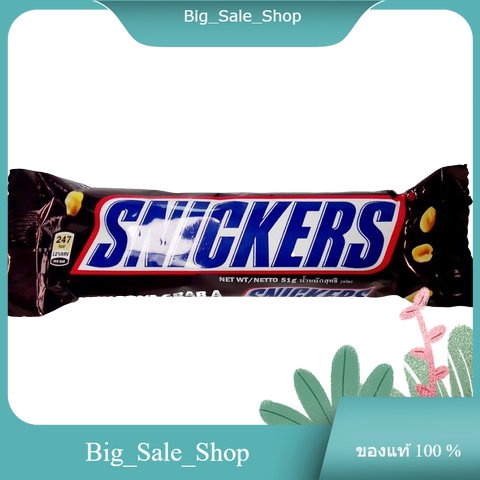 Chocolate Bar Snickers 51 G. | Shopee Thailand