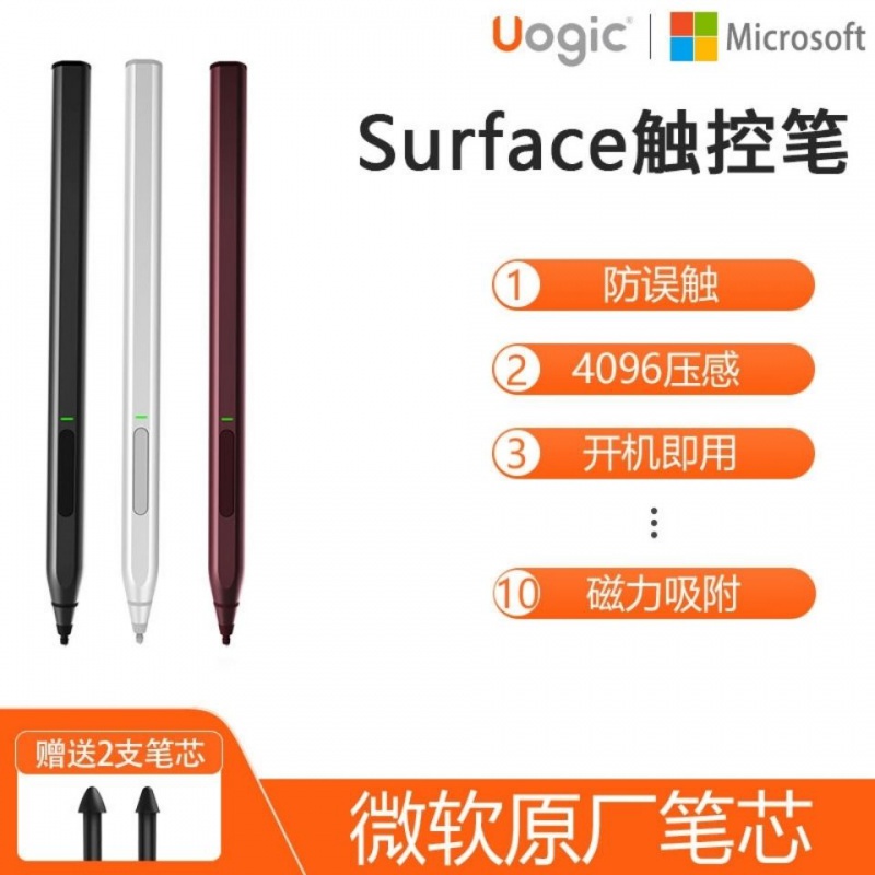 Applicable to microsoft-certified stylus surface pro/go/bookpen five ...