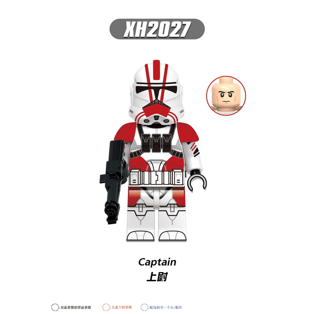 บล็อกตัวต่อ รูป Star Wars Troope Captain Grey ARC Clone Trooper X0351 ...