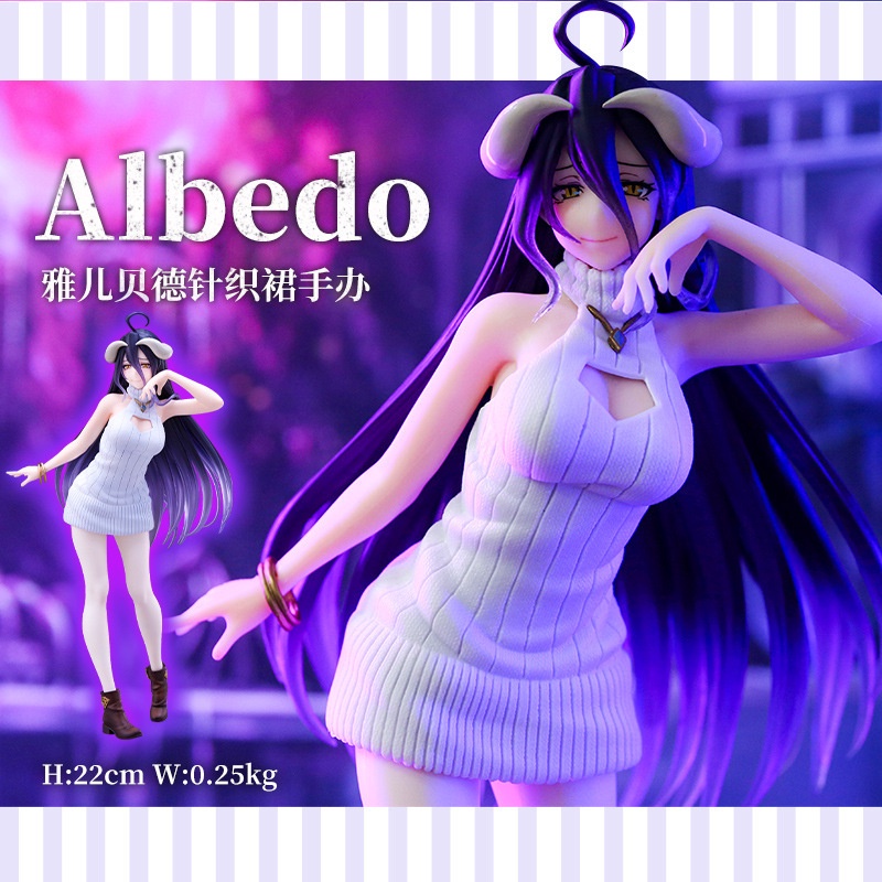 ฟิกเกอร์อนิเมะ Overlord Albedo ขนาด 21 ซม. โมเดลฟิกเกอร์ PVC รูปปั้นตุ๊กตา ของเล่น ของสะสม ...