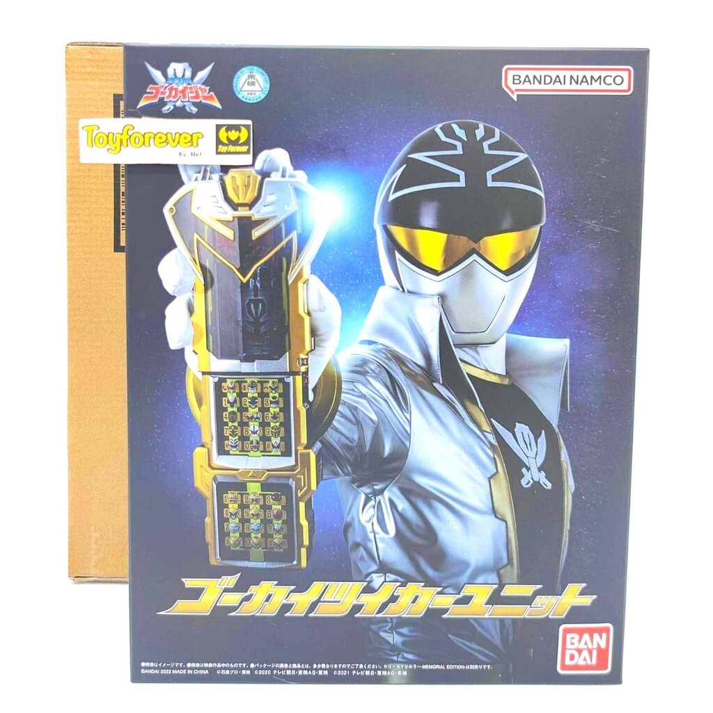 GOKAI TUIKA UNIT Memorial Edition มือ1 | Shopee Thailand