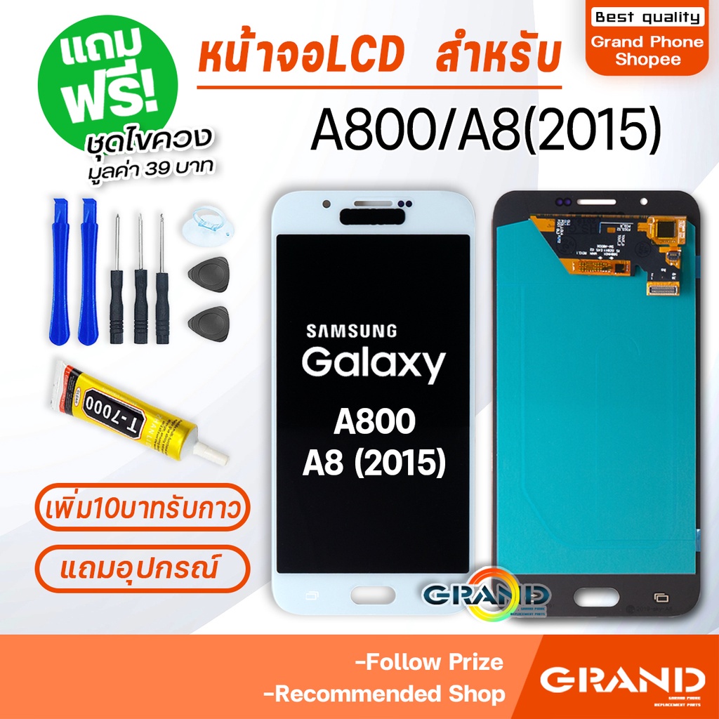 หน้าจอ samsung A800/A8 2015 จอ จอชุด จอ+ทัช จอsamsung จอ ซัมซุง กาแลค ...