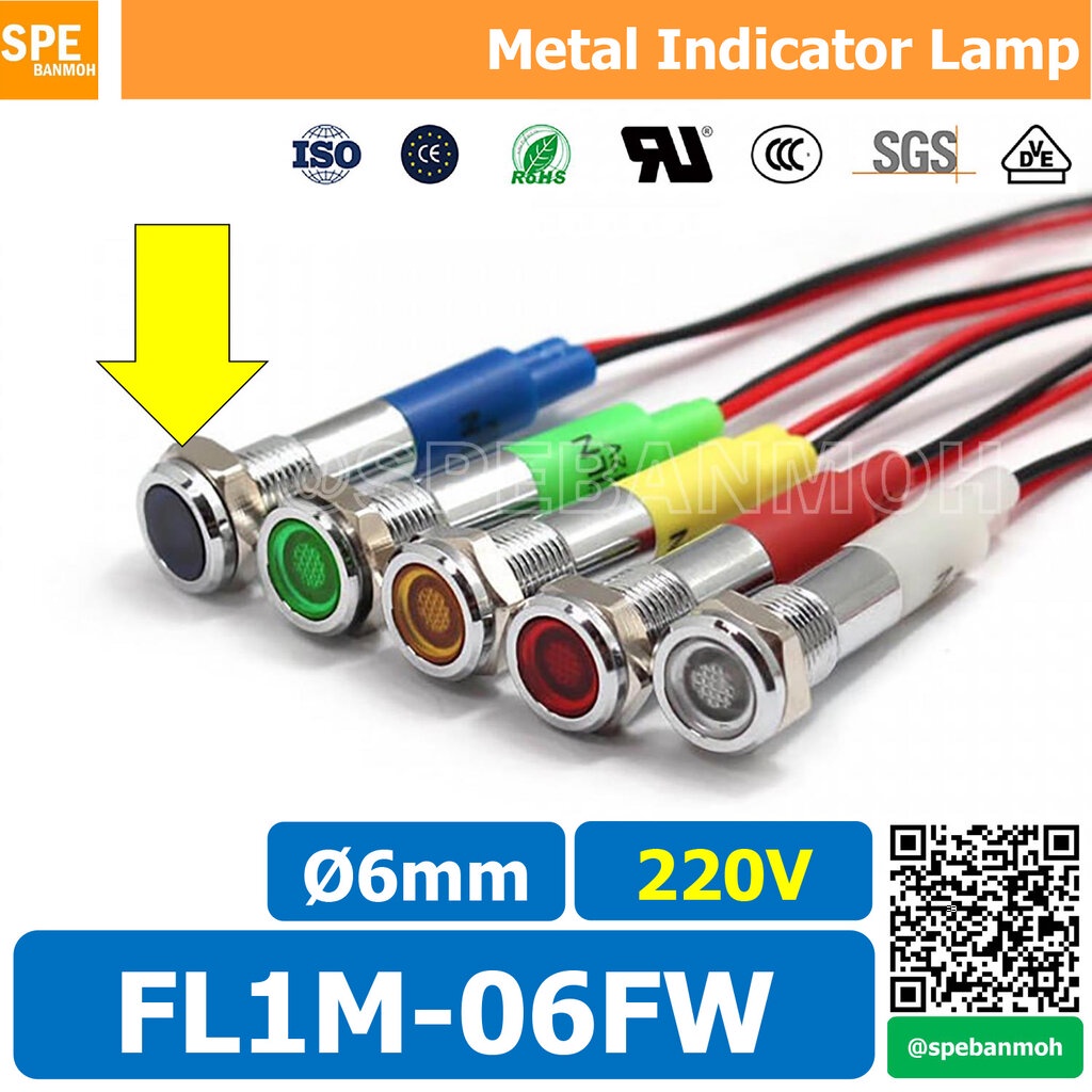 [ 2ชิ้น ] FL1M-06FW Ø6 220V สีน้ำเงิน Blue หลอดหน้าปัด กันน้ำ IP67 หลอดสัญญาณไฟ หลอดไฟสัญญาณ 6มม ...