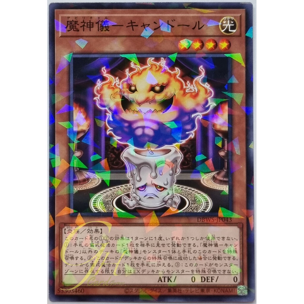 Yugioh [DBWS-JP043] Impcantation Candoll (Normal Parallel Rare) | Shopee Thailand