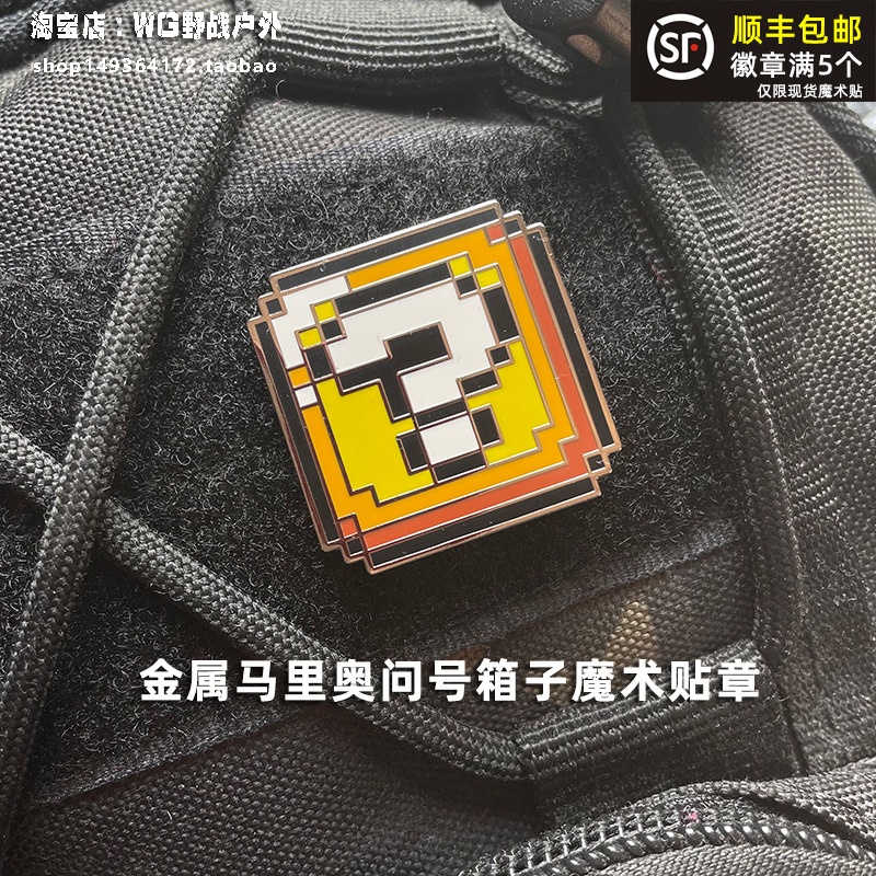 ที่กําหนดเอง โลหะ Super Mario คําถาม Mark กล่อง Morale เหรียญทํางาน ...