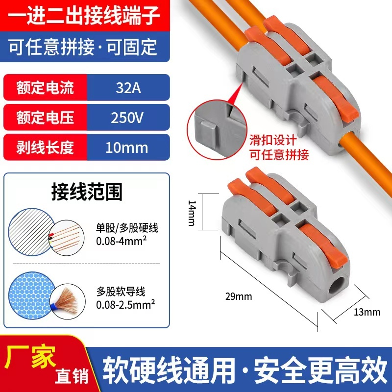 ตัวต่อสายไฟ ขั้วต่อสายไฟ YS DF-12,13,14,15 | Shopee Thailand