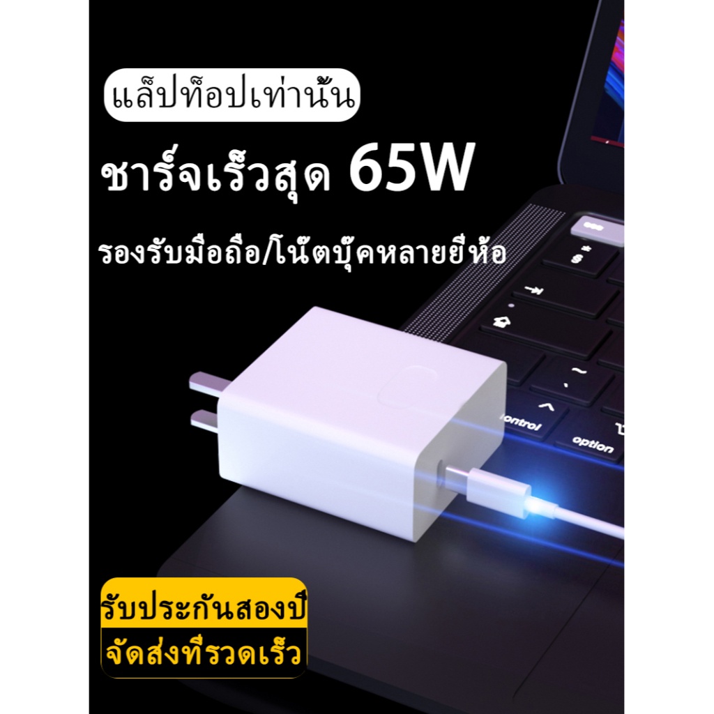 ใหม่ Huawei 65W PD Super Charger USB C ถึง USB-C Type C เพื่อพิมพ์ C Matebook แล็ปท็อปโทรศัพท์ ...
