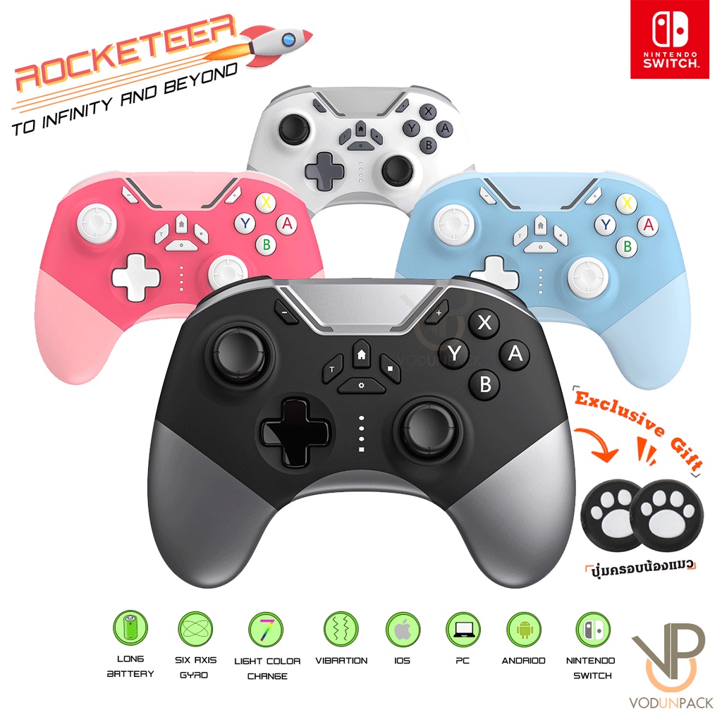 [Rocketeer] จอย Controller รองรับ NinendoSwitch / PC / Andriod / ios ...