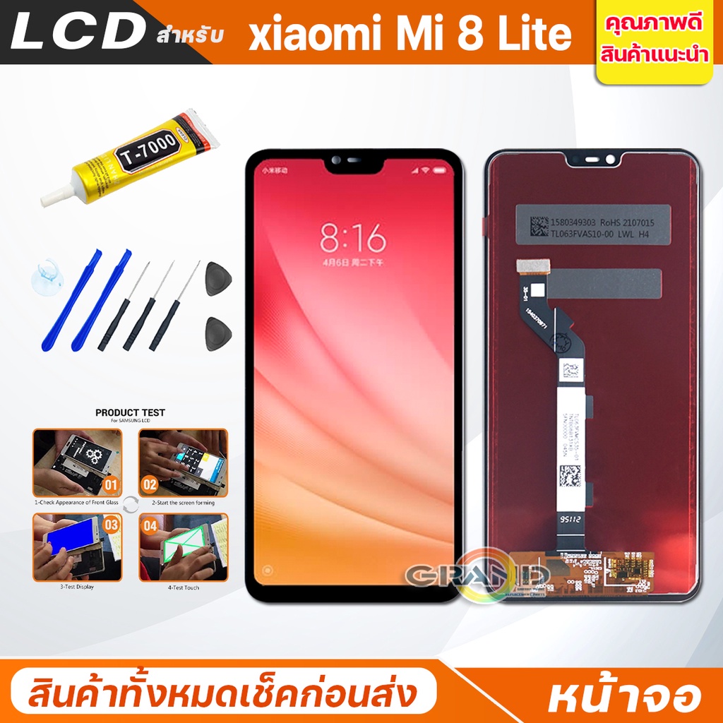 Grand Phone หน้าจอ Lcd ใช้ร่วมกับ xiaomi Mi 8 Lite อะไหล่จอ จอชุด พร้อม ...