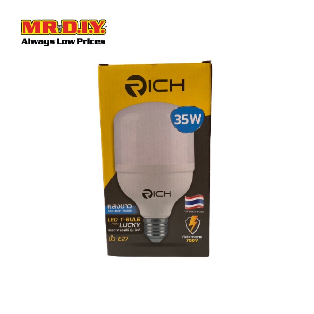 RICH หลอดไฟ LED T-BULB LUCKY กำลังไฟ 35 วัตต์ Day Light | Shopee Thailand