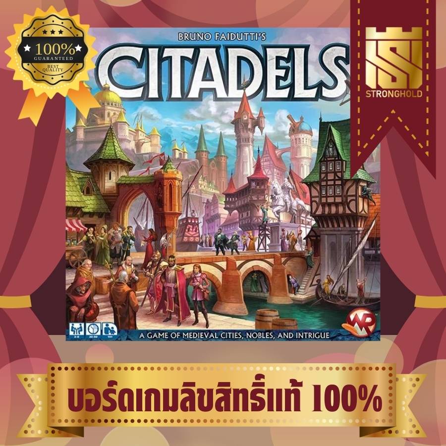 Citadels Revised Edition - บอร์ดเกม Board Game - STRONGHOLD สยามสแควร์ ...