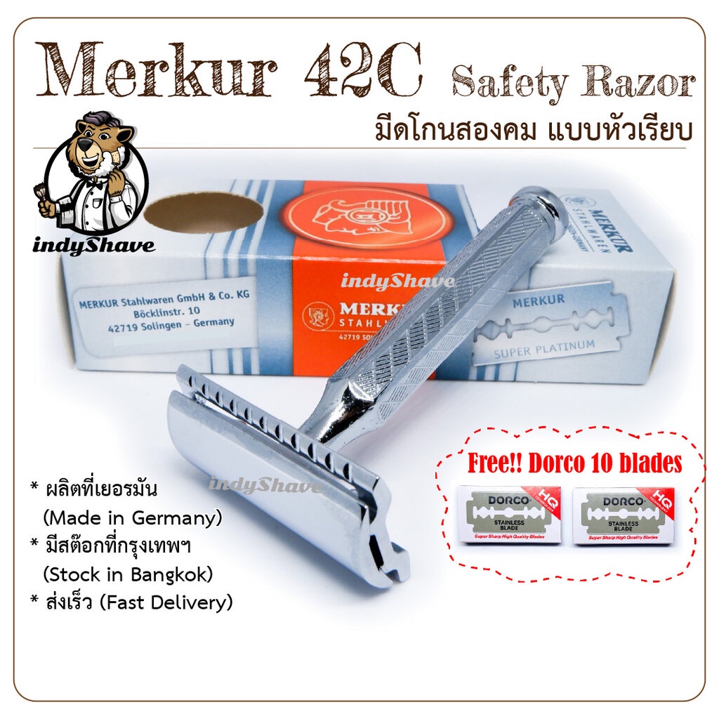 มีดโกนสองคม Merkur 42C Safety Razor (Closed Comb) | Shopee Thailand