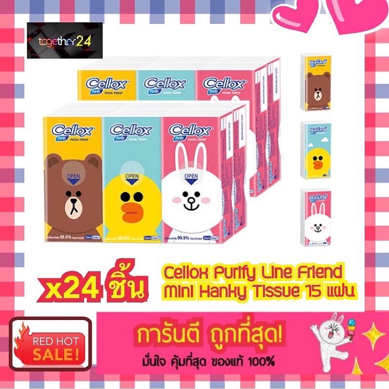 (24 ชิ้น) ถูกที่สุด! เซลล็อกซ์ พิวริฟาย ไลน์เฟรนด์ แฮงกี้ทิชชู 15 แผ่น ...