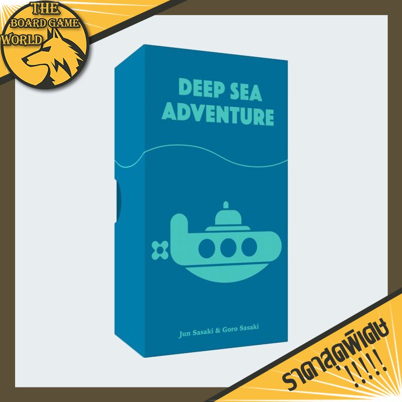 Deep sea Adventure Board Game - บอร์ดเกม ผจญภัยใต้ทะเลลึก | Shopee Thailand Deep sea Adventure Board Game - บอร์ดเกม ผจญภัยใต้ทะเลลึก | Shopee Thailand