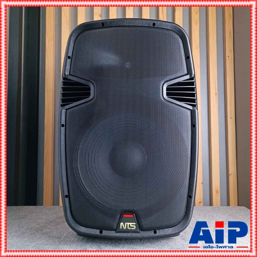 NTS JX-15AU ตู้ลำโพง15นิ้ว ACTIVE ตู้ลำโพงมีแอมป์ขยายในตัว เอ็นทีเอส ตู้ลำโพงเอนกประสงค์ JX 15 ...