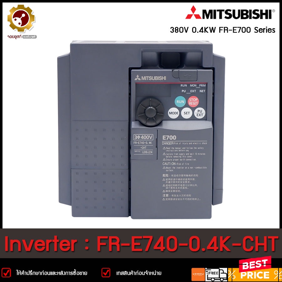 Inverter Mitsubishi FR-E740-0.4K-CHT | Shopee Thailand